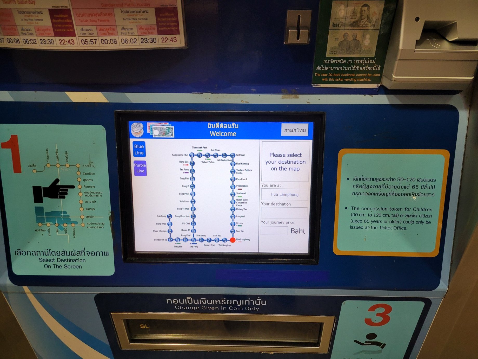 Métro de Bangkok - plan d'accès, billets et tarifs