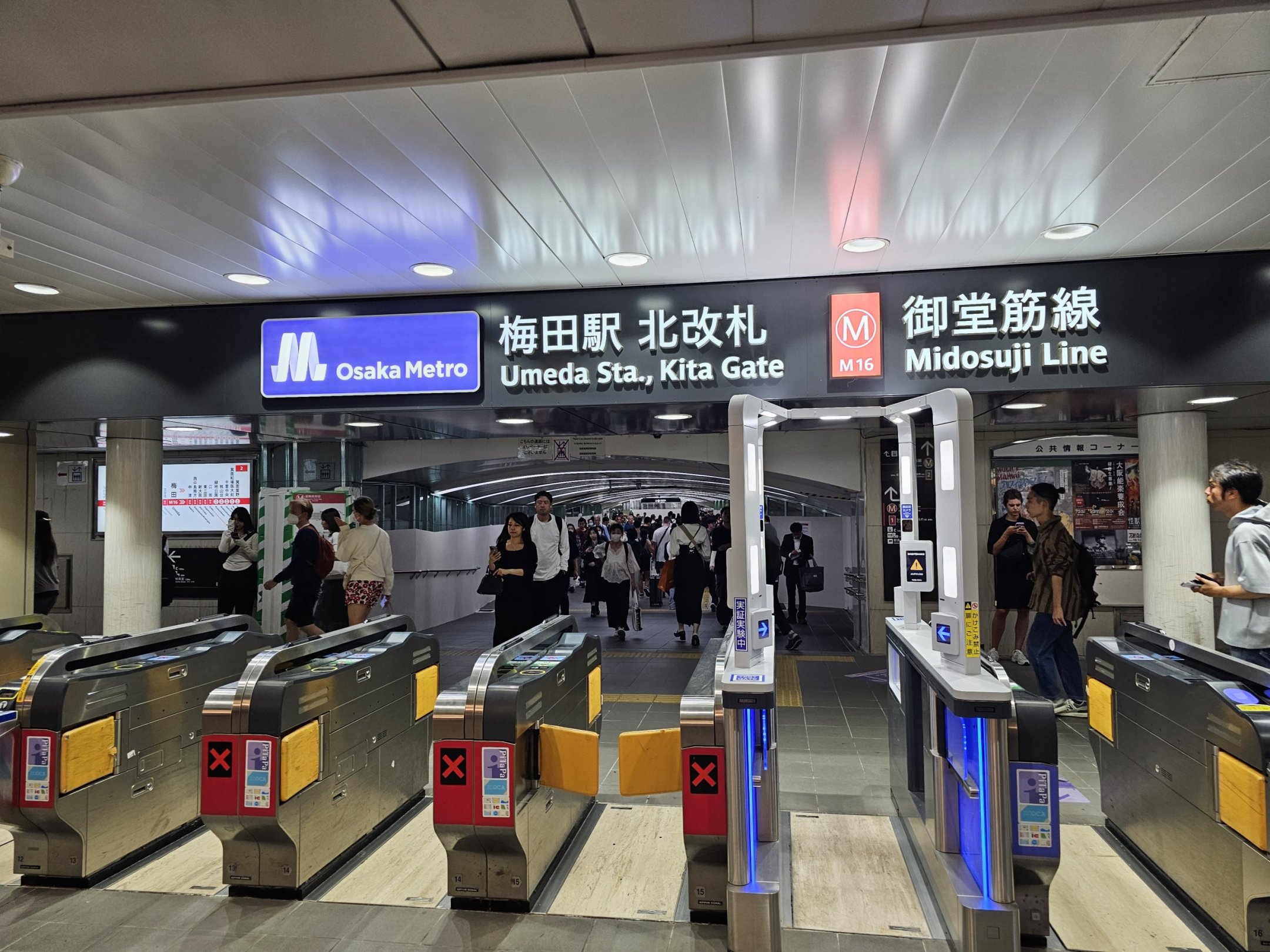 Métro de Osaka - plan d'accès, billets et tarifs